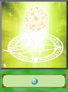 Light’s Stone | YuGiOh Fan Characters Wiki | Fandom