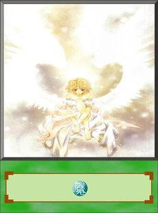 Angel Light | YuGiOh Fan Characters Wiki | Fandom