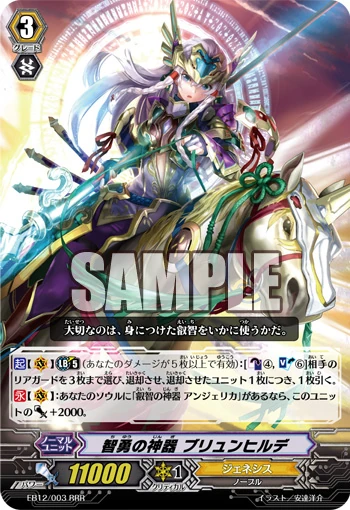 INVOCACION LIMIT BREAK | Wiki Yu Gi Oh Fannon | Fandom