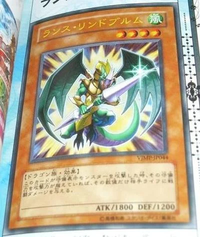 Lance Lindwurm | Yu-Gi-Oh! 2 Wiki | Fandom