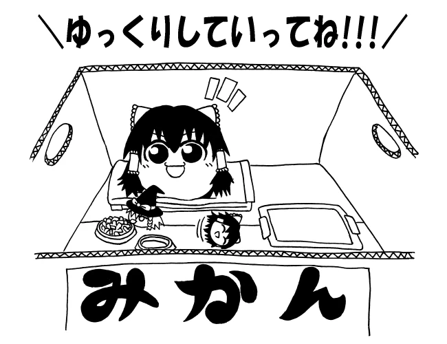 Yukkurarium | Yukkuri Wiki | Fandom