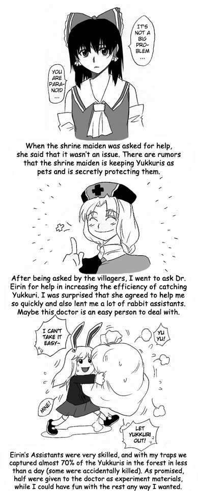 Eirin Yagokoro | Yukkuri Wiki | Fandom