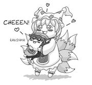 Yukkuri Ran | Yukkuri Wiki | Fandom