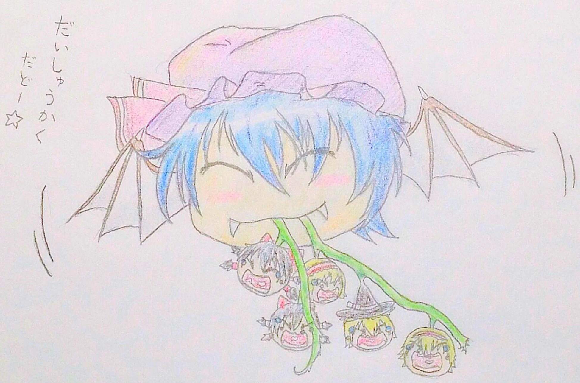 Yukkuri Remilia | Yukkuri Wiki | Fandom