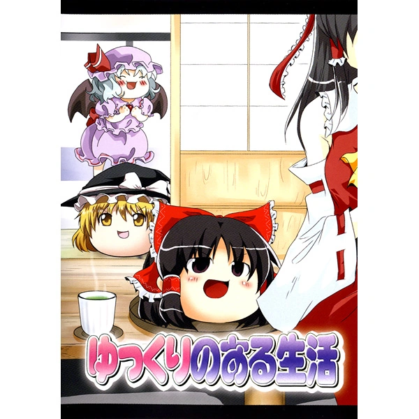 Makako | Yukkuri Wiki | Fandom