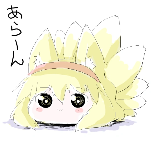 Hybrids | Yukkuri Wiki | Fandom