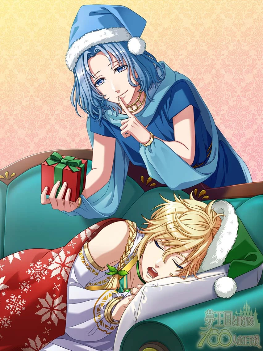 Who is Santa? | Yume 100 English Wiki | Fandom