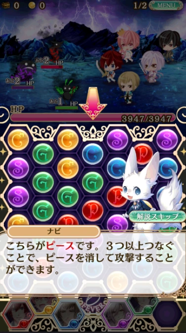 Getting Started | Yume 100 English Wiki | Fandom