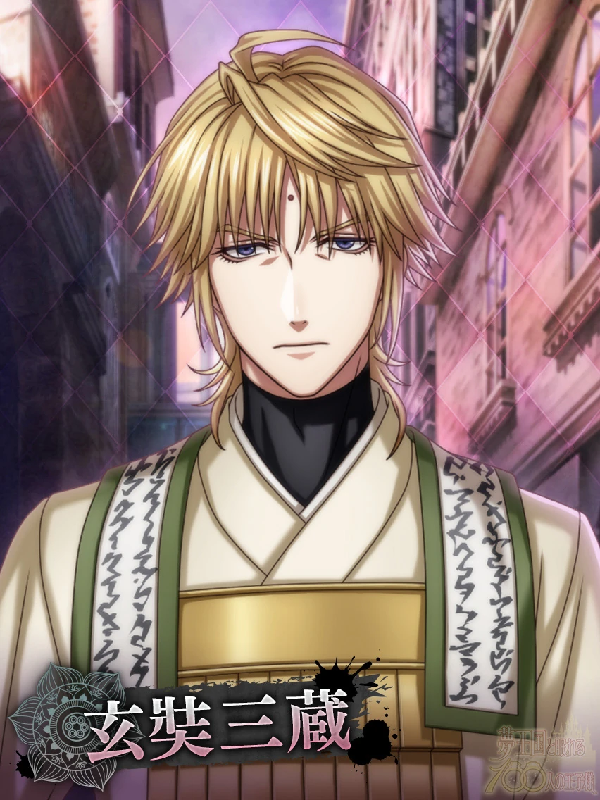 Genjo Sanzo (Memory Piece) | Yume 100 English Wiki | Fandom