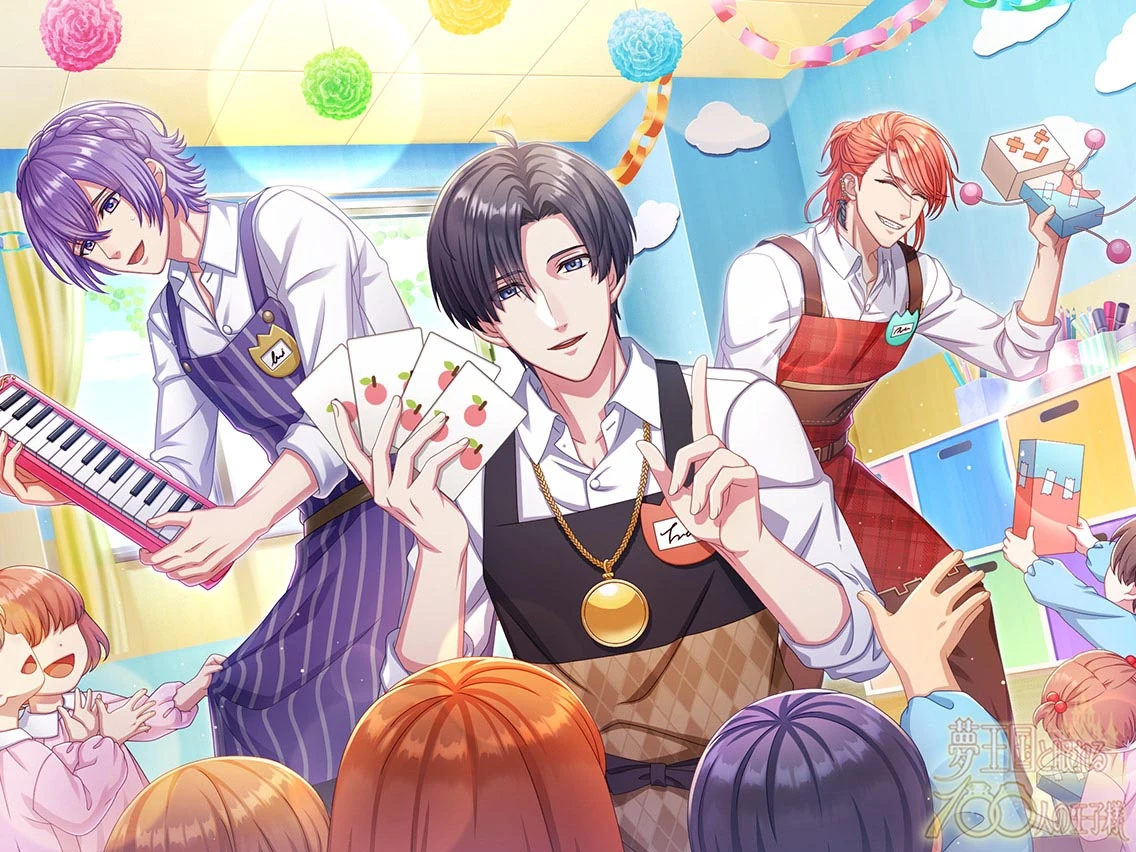 Special Teacher Princes | Yume 100 English Wiki | Fandom