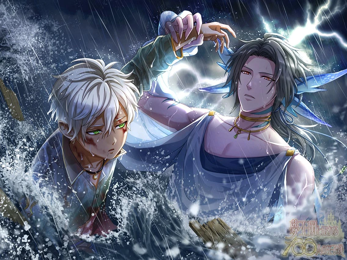 A Memory Drowning in Rough Seas | Yume 100 English Wiki | Fandom