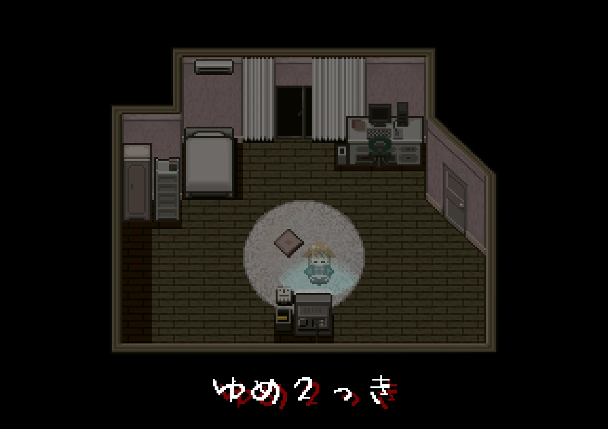 User blog:GhostCaffeine/Yume 2kki poster | Yume 2kki Wiki | Fandom