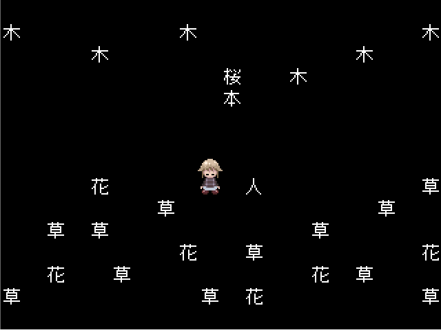 Character Plains | Yume 2kki Wiki | Fandom