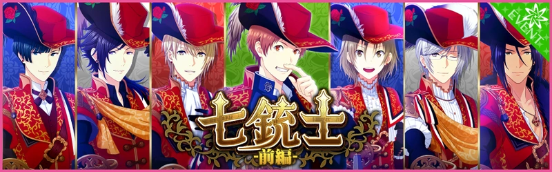 Seven Musketeers Part 1 | Yumeirocast Wikia | Fandom