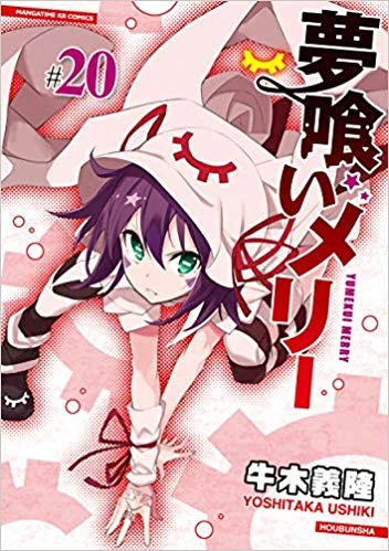 Yumekui Merry 20 | Yumekui Merry Wiki | Fandom