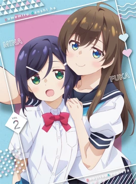 Blu-ray Volume 2 | Yumemiru Danshi wa Genjitsushugisha Wiki | Fandom