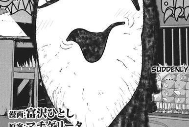 Yume Nikki Poniko Sprite