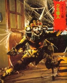 Spider Mutants | Yuna's Princess adventure Wikia | Fandom