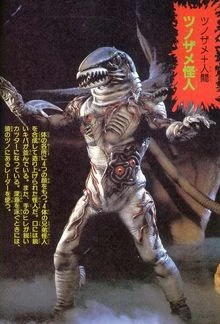 Dogfish Mutant | Yuna's Princess adventure Wikia | Fandom