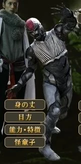 Midaredouji | Yuna's Princess adventure Wikia | Fandom