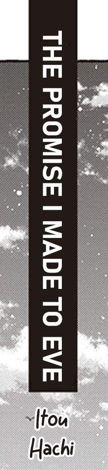 The Promise I Made to Eve | Yuri Anthology Wiki | Fandom