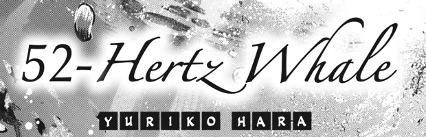 52-Hertz Whale | Yuri Anthology Wiki | Fandom