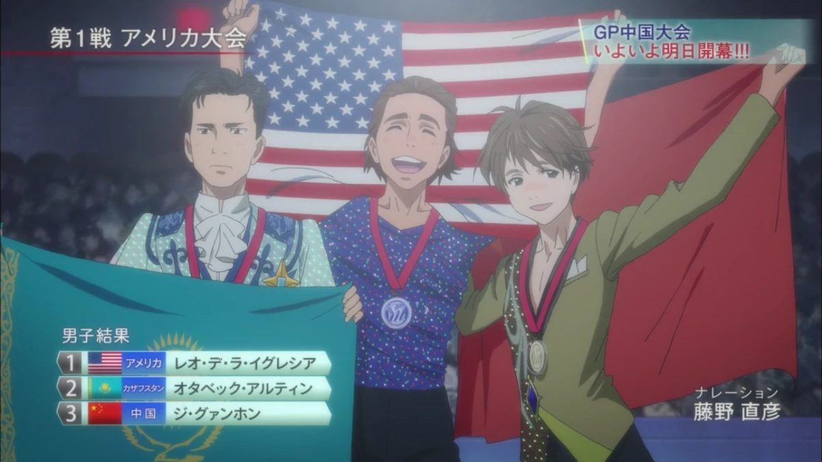 Guang Hong Ji/Gallery | Yuri!!! on Ice Wikia | Fandom