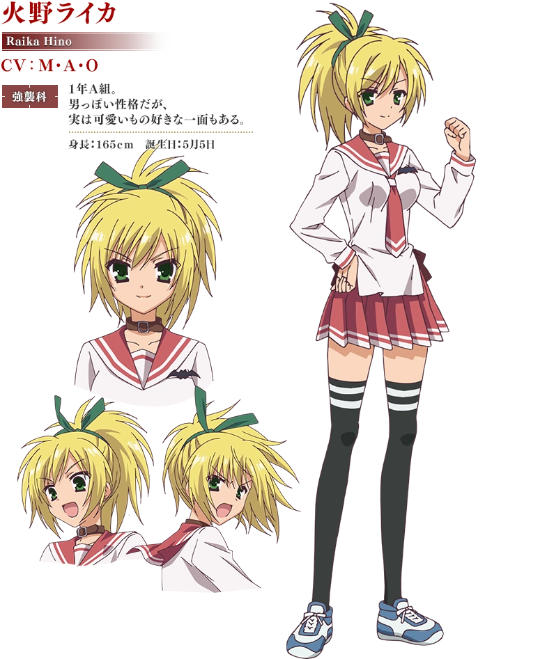 Raika Hino | Yuri Wiki | Fandom