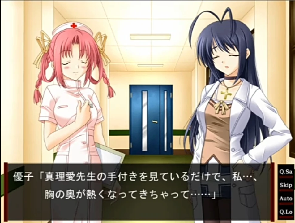 Yūko Shibata | Yuri Wiki | Fandom