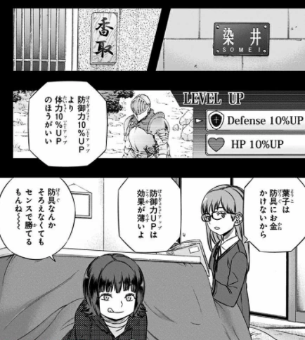 Hana Somei | Yuri Wiki | Fandom