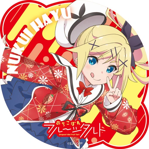 Hayu Nukui | Yuri Wiki | Fandom