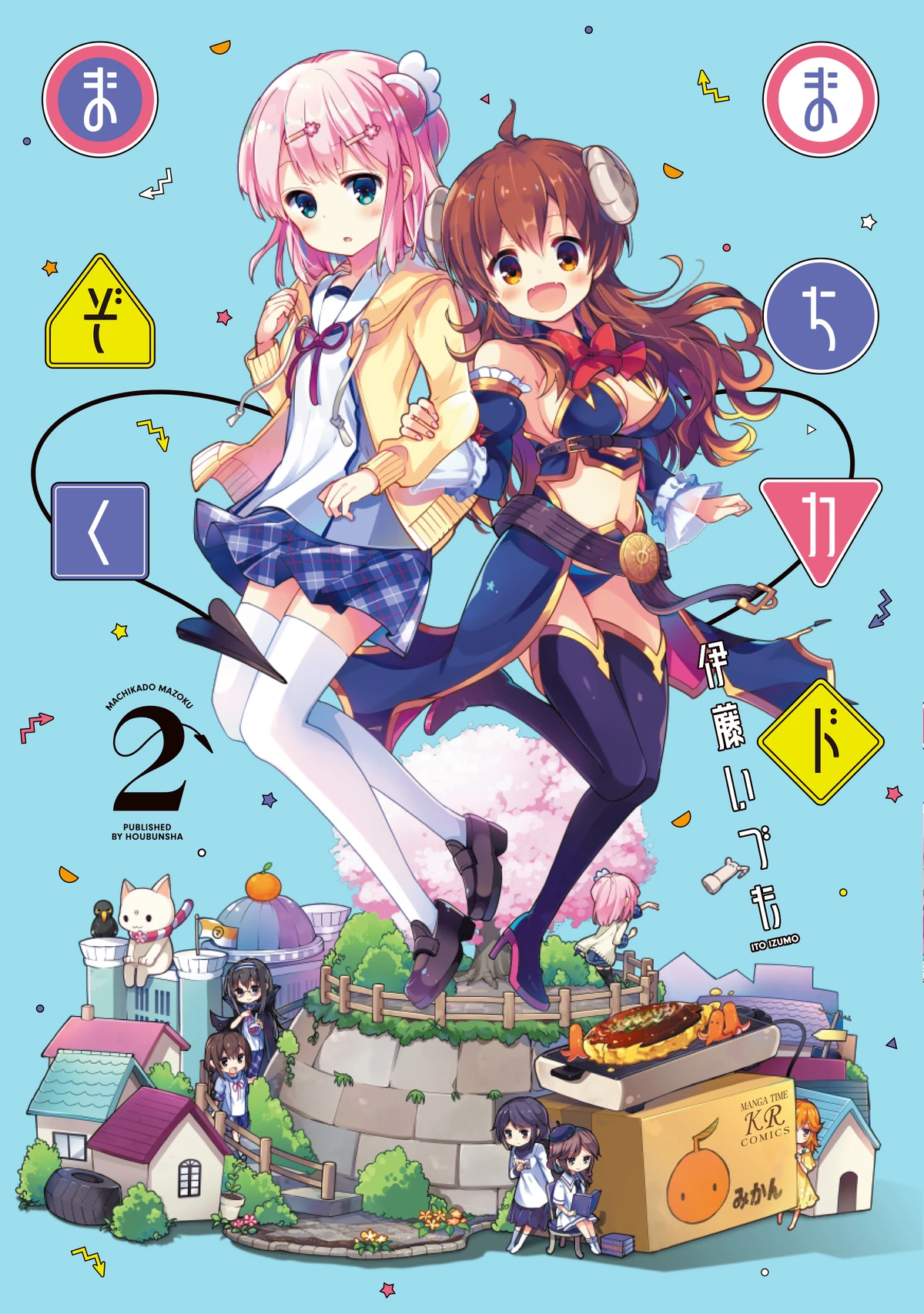 Category:2022 Anime | Yuri Wiki | Fandom