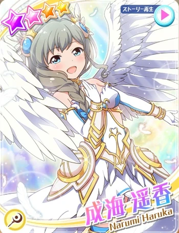 Haruka Narumi | Yuri Wiki | Fandom