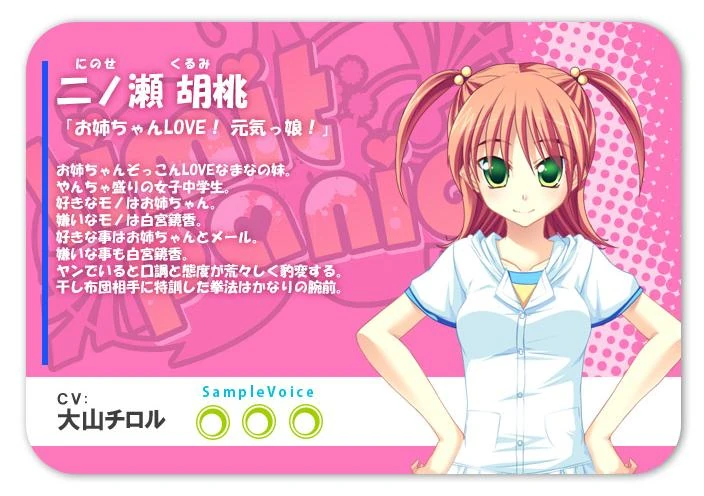 Category:Limit Panic! | Yuri Wiki | Fandom