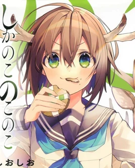 Noko Shikanoko | Yuri Wiki | Fandom