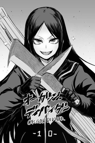 Sawa (Organ Divider) | Yuri Wiki | Fandom