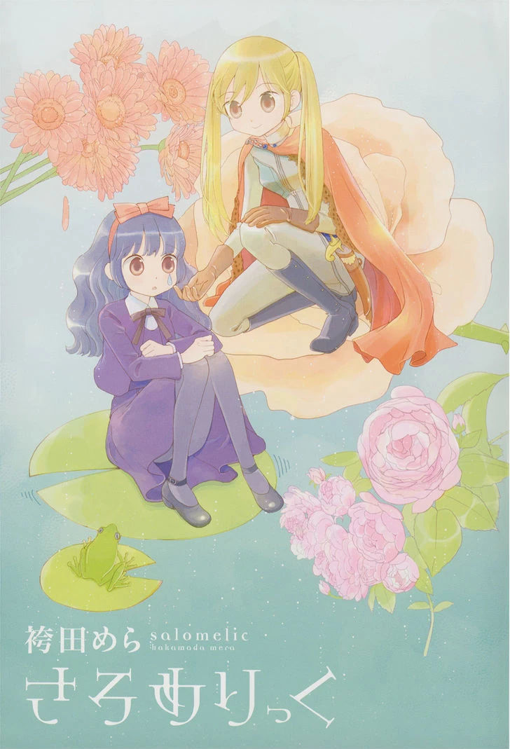 Hikari Shirakura | Yuri Wiki | Fandom