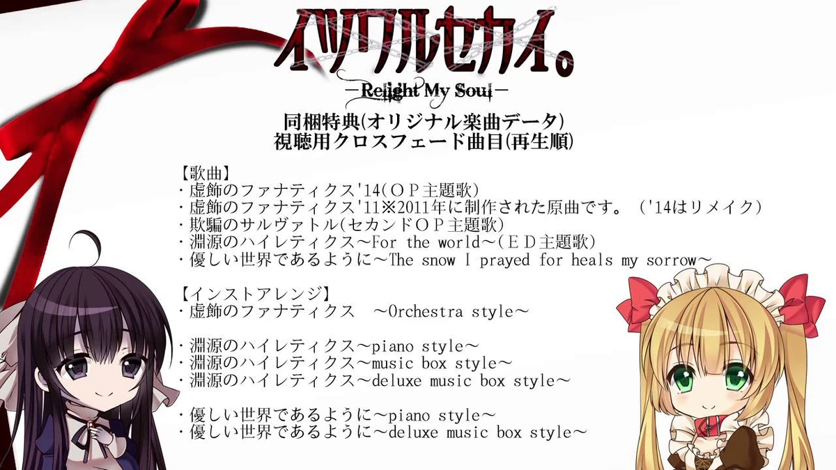 Elicea Kaempfert | Yuri Wiki | Fandom