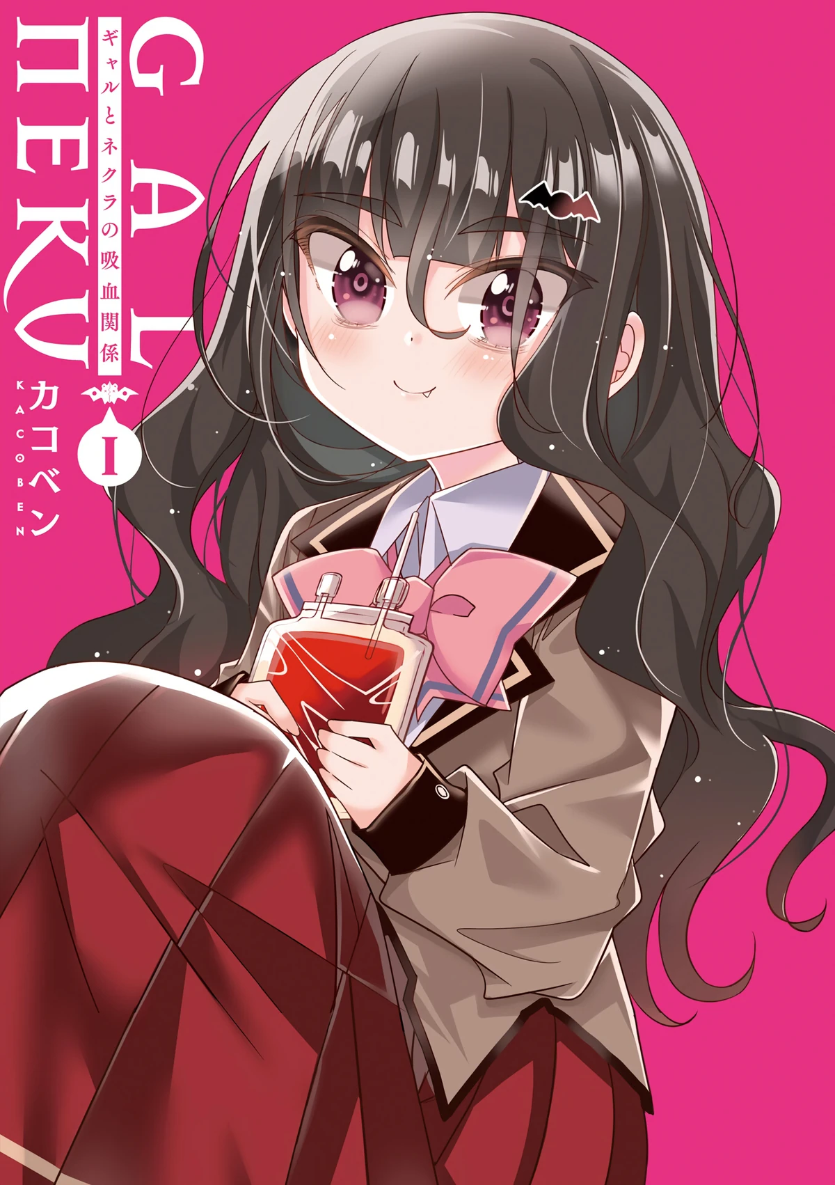 Makuru Chisui | Yuri Wiki | Fandom