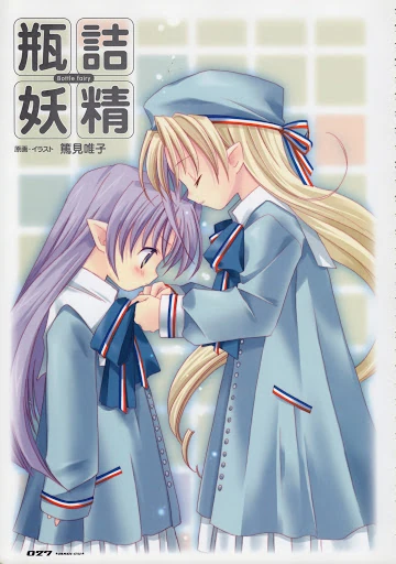 Rere | Yuri Wiki | Fandom