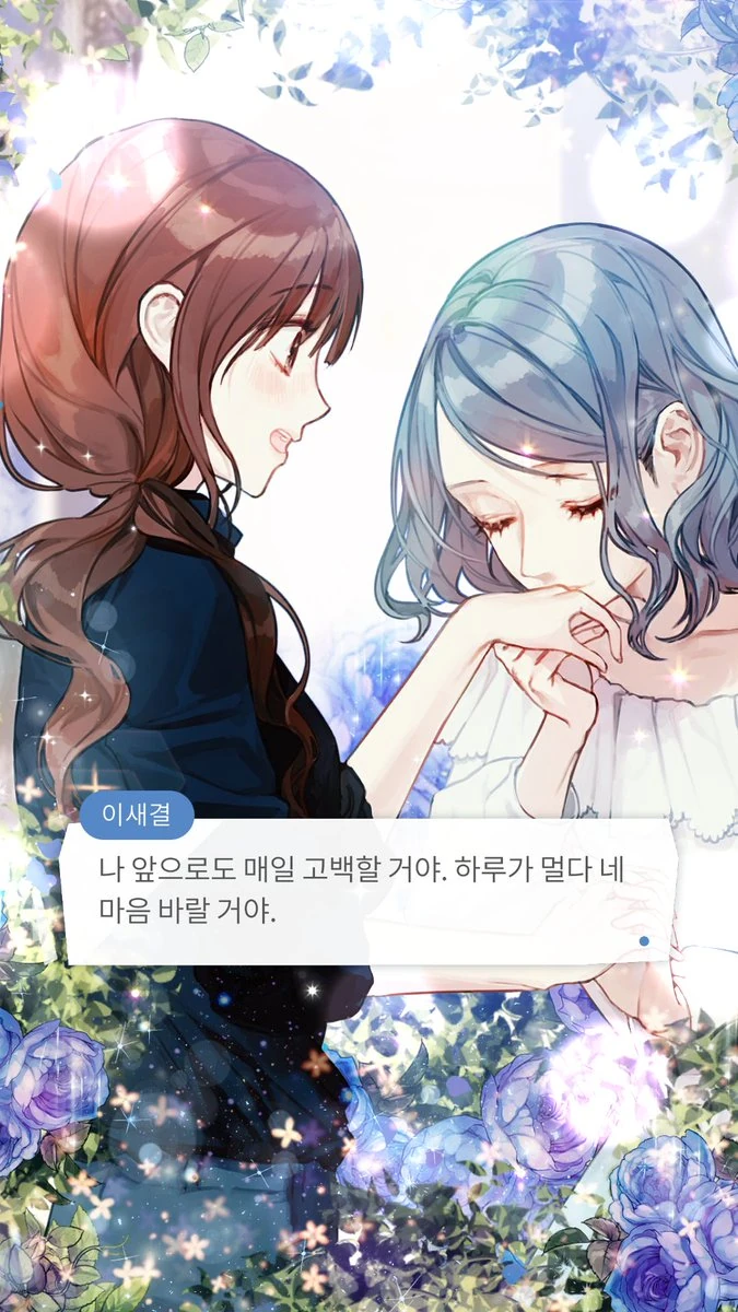 Chelsea Flint | Yuri Wiki | Fandom