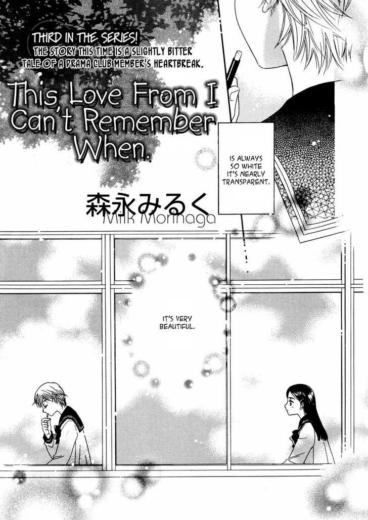 Category:Kuchibiru Tameiki Sakurairo | Yuri Wiki | Fandom