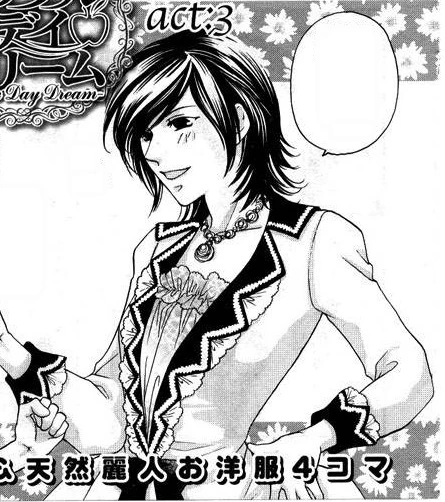 Kaoru (Apple Day Dream) | Yuri Wiki | Fandom