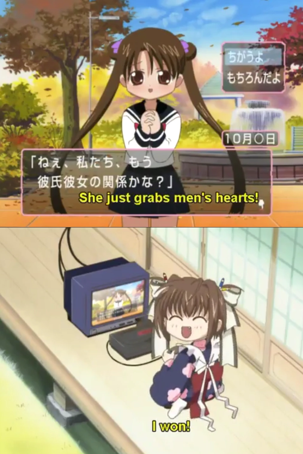 Tama | Yuri Wiki | Fandom