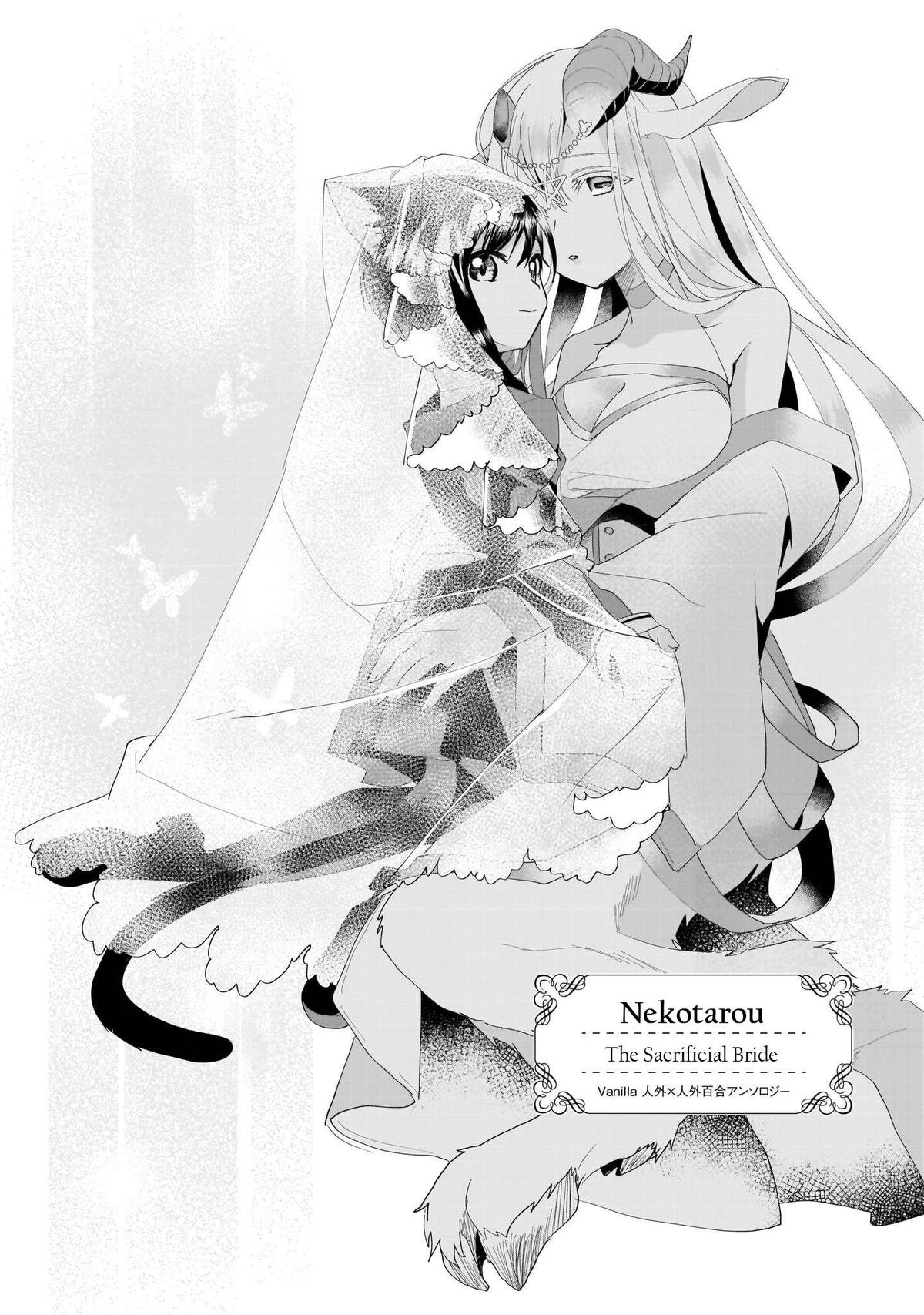 Mineko Yuri Wiki Fandom