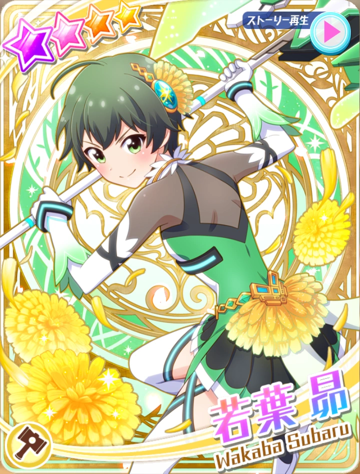 Subaru Wakaba | Yuri Wiki | Fandom