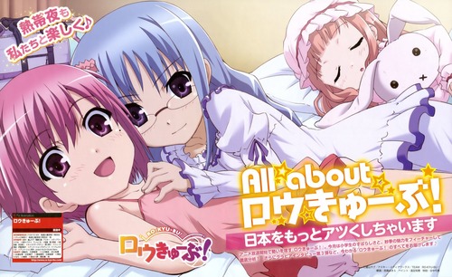 Ro-Kyu-Bu! | Yuri Wiki | Fandom