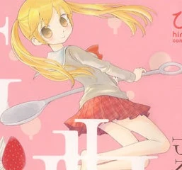 Hikari Shirakura | Yuri Wiki | Fandom