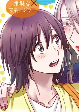 Okabe (Model-chan to Jimi Mane-san) | Yuri Wiki | Fandom