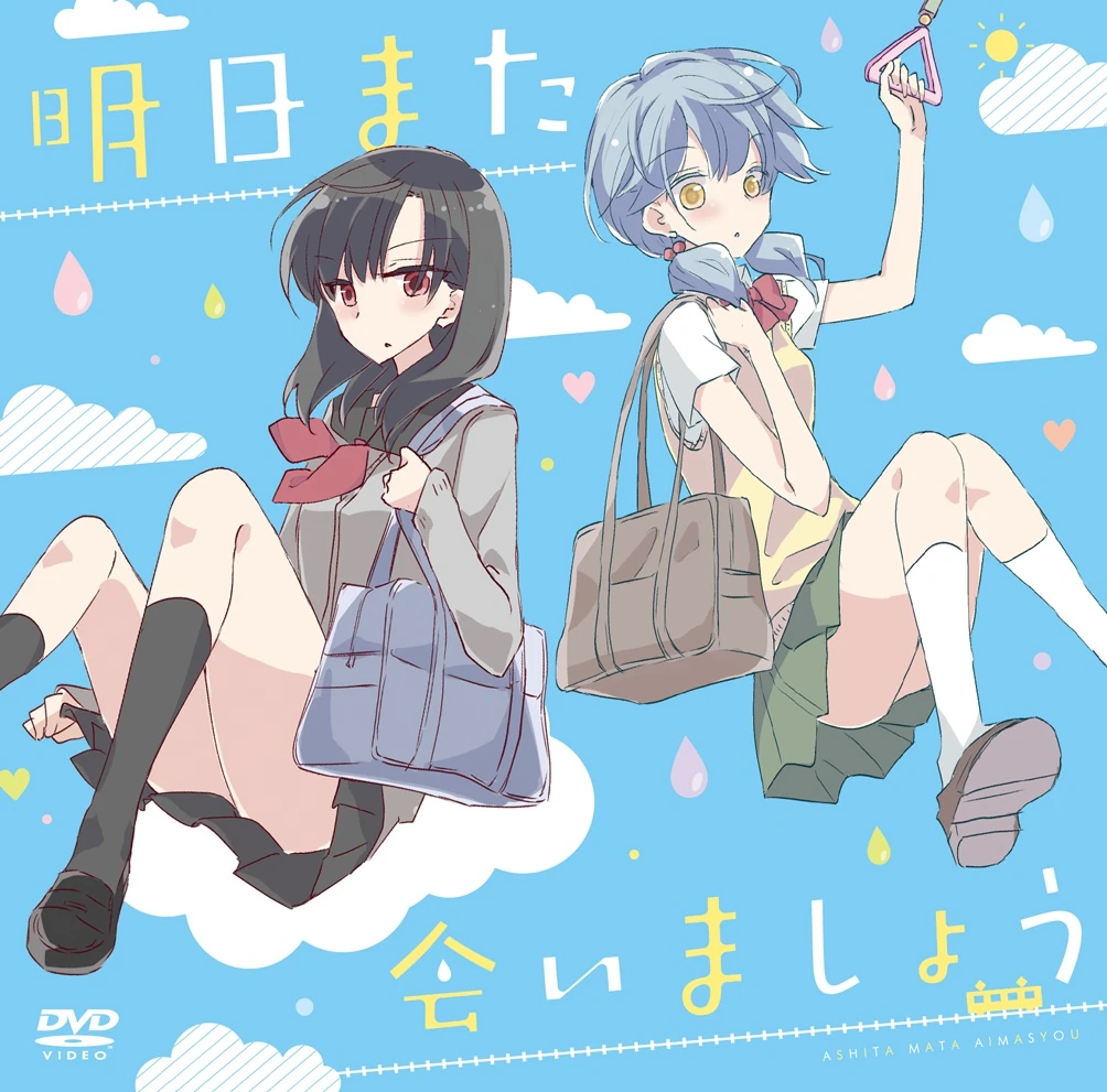 Ashita Mata Aimashou | Yuri Wiki | Fandom